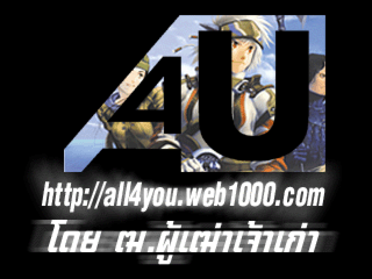 A collection of RPG Maker 2000/2003 (Bootleg) Logos – EasyRPG Blog